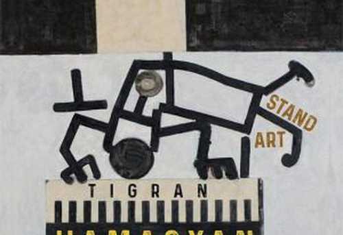 Виниловая пластинка Hamasyan Tigran - Stand Art
