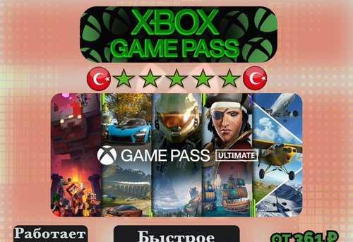 Подписка Xbox Game Pass 1-13 месяцев 62091