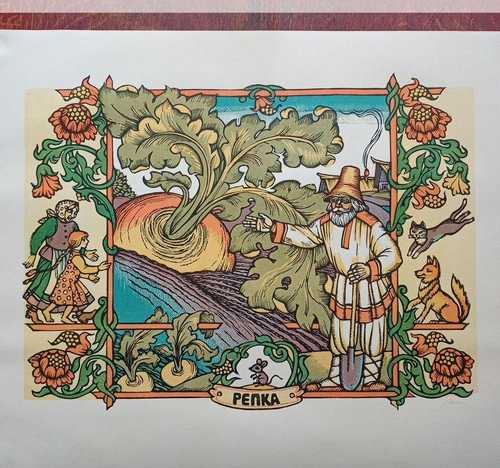 Цветная линогравюра СССР. 1990 г