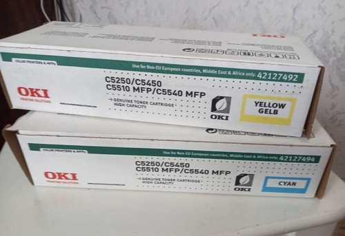 Тонер-картриджи для принтеров OKI c5250-5540