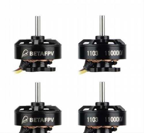 Betafpv 1103 11000KV (4 шт)