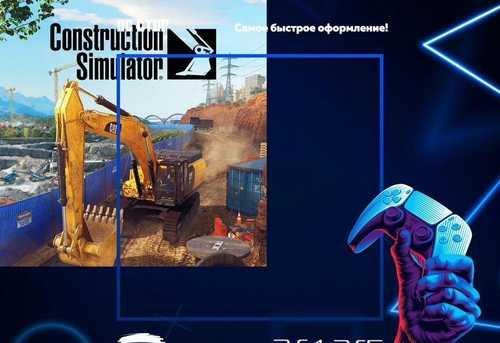 Construction Simulator PS5 и PS4