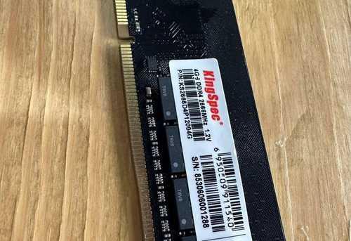 Оперативная память ddr4 4gb