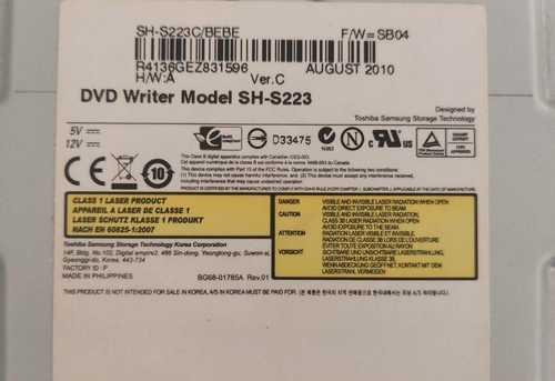 DVD Writer model SH-223
