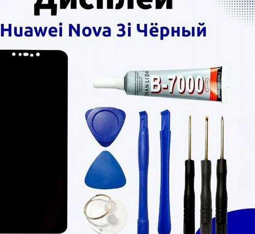 Дисплей для Huawei Nova 3i Чёрный