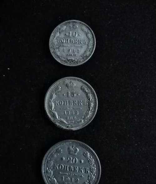 Царские монеты 10,15, 20 коп. серебро