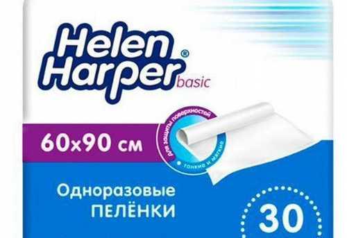 Пеленки Helen Harper 60/90