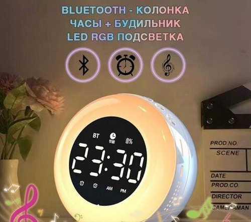 Часы-будильник с LED подсветкой и Bt-колонкой