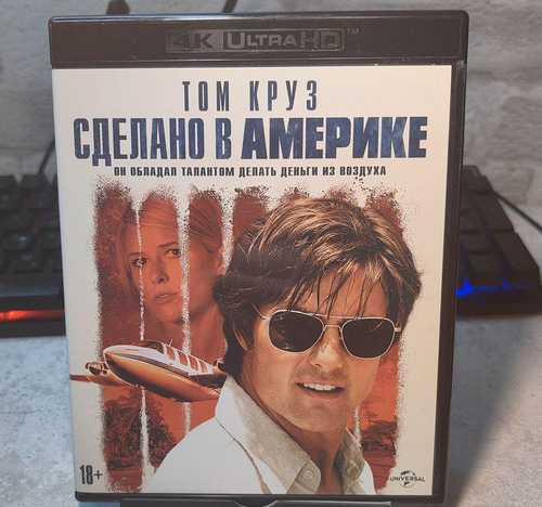 Однажды в Америке 4К UHD blu ray, лицензия