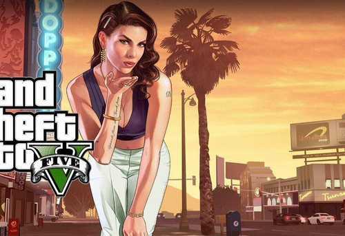 Grand Theft Auto V