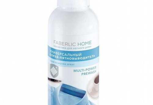 Универсальный спрей-пятновыводитель faberlic home