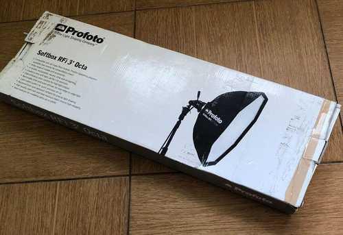 Октобокс Profoto RFI Octa Softbox 3 фута 90 см