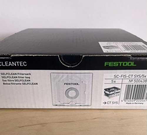 Мешок-пылесборник Festool для CTL SYS
