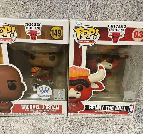 Funko pop NBA Chicago Bulls