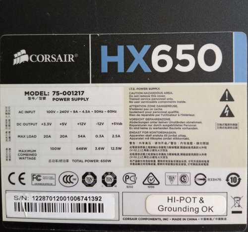 Блок питания Corsair HX650W Gold