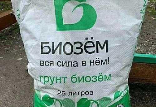 Готовый грунт Биозëм