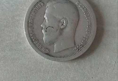 Продам серебряную монету