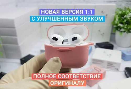 Airpods 3 premium (Новые + Гарантия + Чехол)