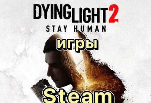Dying Light 2 - Игры Steam