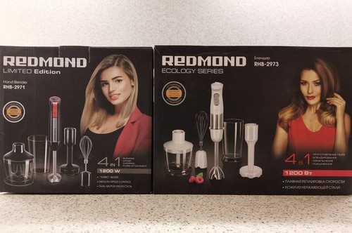 Блендер Redmond RHB-2971/2976/2994 Новый Гарантия