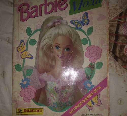 Журнал Барби мода 1995 года