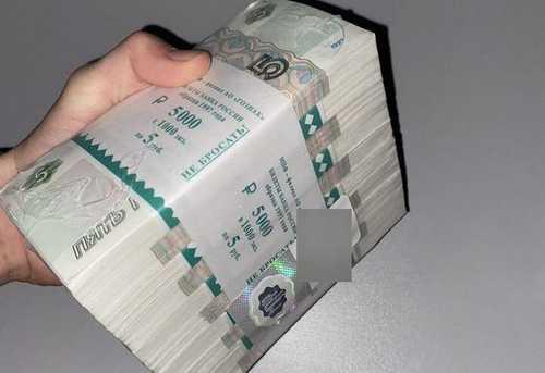 Бумажня купюра 5 рублей