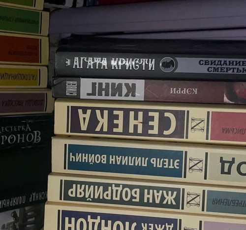 Книги