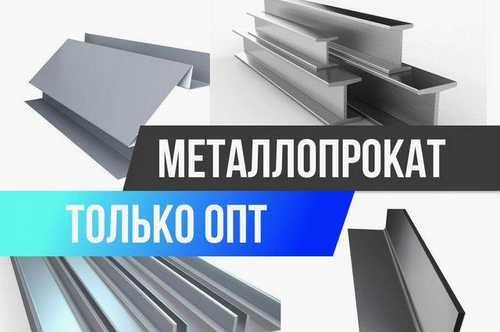 Швеллер низколегированный