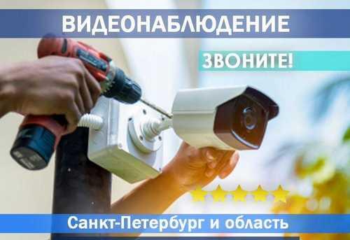 Установка видеонаблюдения / ip камеры ip продажа