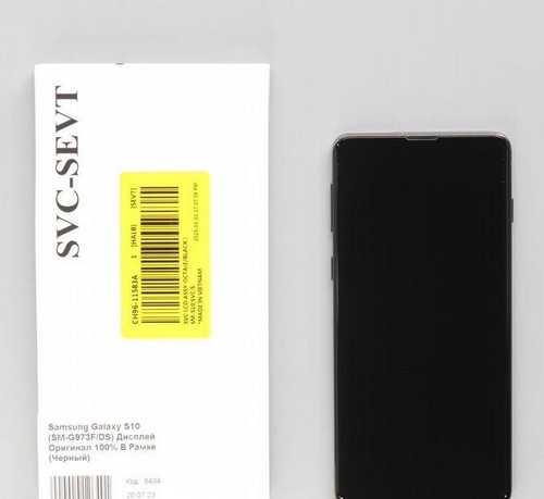 Samsung Galaxy S10 (SM-G973F/DS) Дисплей Оригинал
