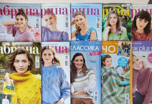 10 журналов Сабрина по вязанию 2022