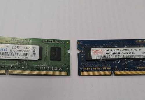 So dimm ddr3 3gb (1gb - 1 шт., 2. Gb - 1 шт.)