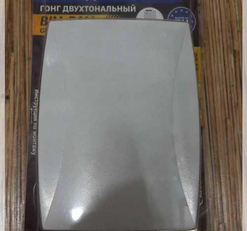 Звонок "двухтональный" Zamel