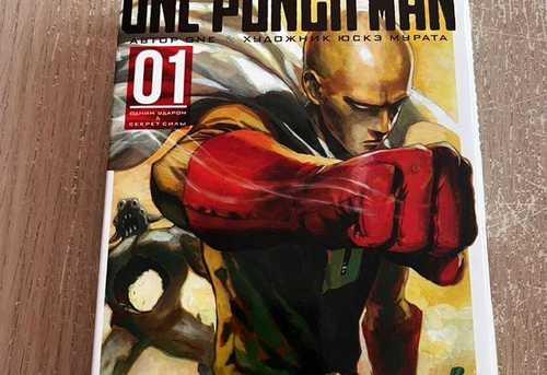 One-punch man книга 1 манга