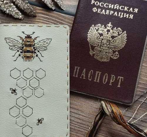 Обложка на паспорт
