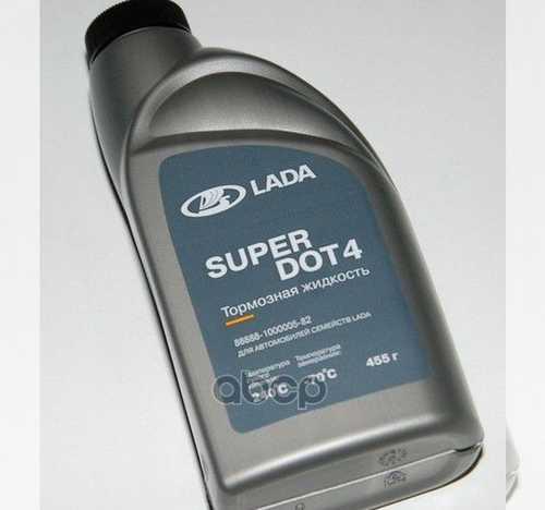 Тормозная жидкость 0,5 л. Super DOT-4