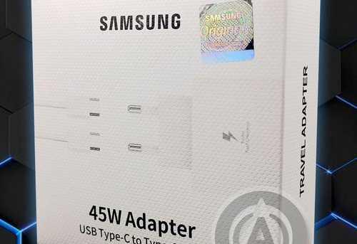 Сетевое зарядное устройство Samsung 45w Super fast