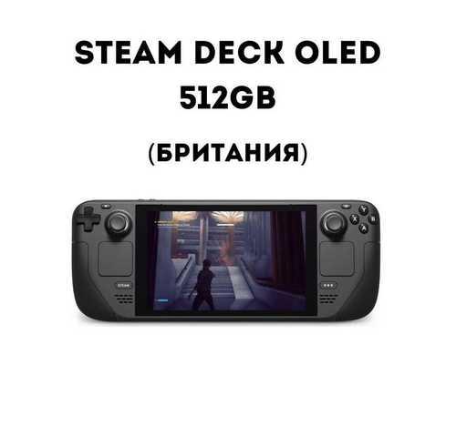 Игровая приставка SteamDeck oled 512Gb Новые