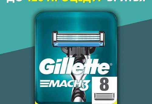 Сменные Кассеты Для Мужской Бритвы Gillette Mach3