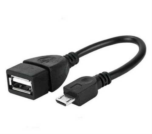 Переходник microUsb на usb мама кабель