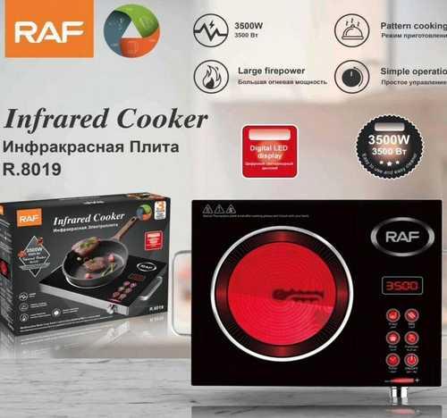 Плита электрическая 3500W RAF