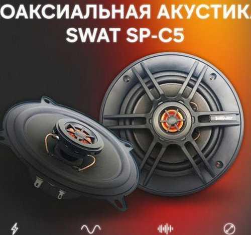 Swat sp-c5