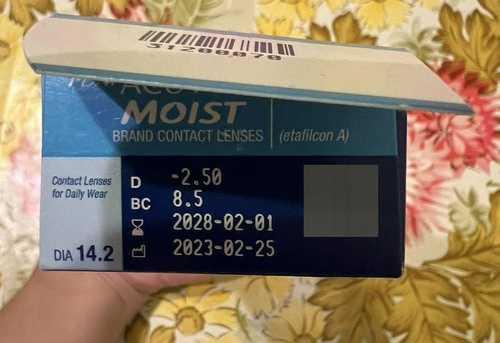 Линзы Acuvue moist (2,5)