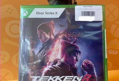 Xbox series X Tekken 8 (русские субтитры)