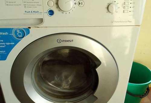 Запчасти от стиральной машины indesit