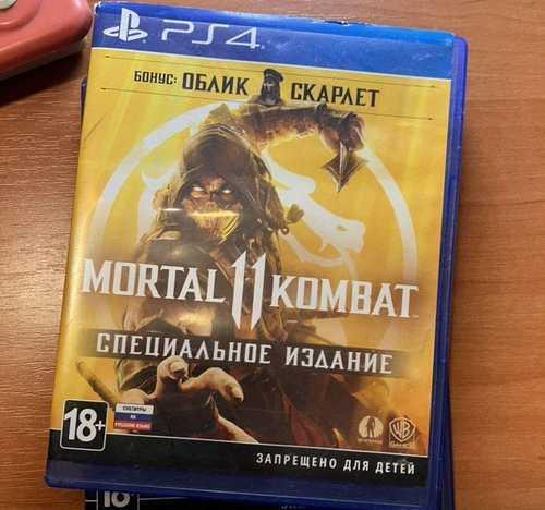 Игры на ps4