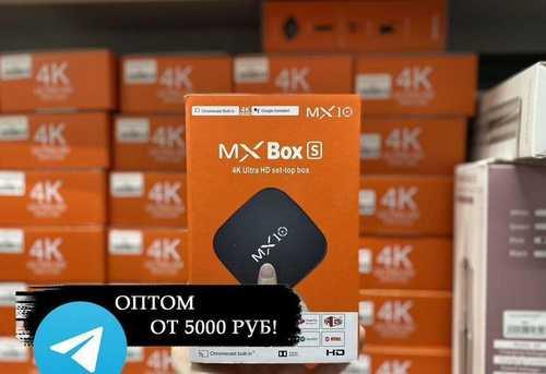 Смарт тв приставка MX10 4K BOX S оптом