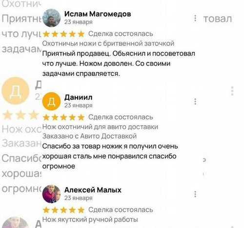 Ножи ручной работы от производителя