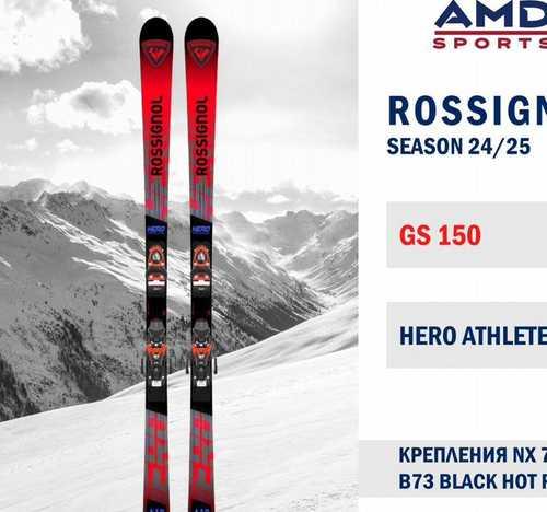 Горные лыжи Rossignol GS 150 (24/25)   NX 7