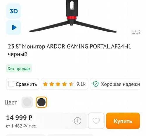 Продам игровой компьютер i5-12400f   rtx 3070 gami